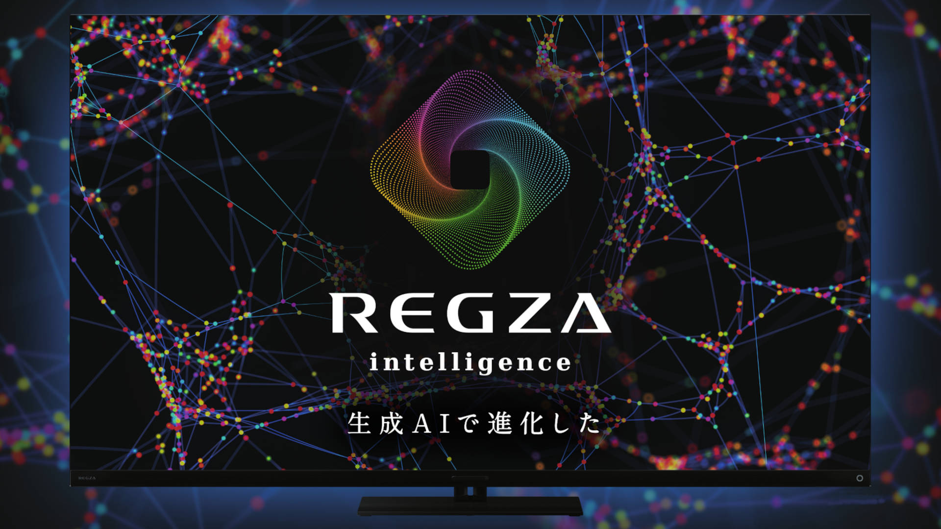 2025年モデルの進化点【TV】REGZA液晶テレビ全4シリーズ - まさとパパの家電ブログ